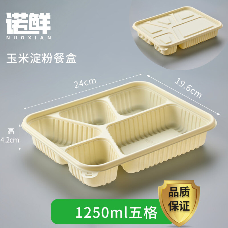 Одноразовая ланч-бокс из кукурузного крахмала с отделениями, пищевой, три/четыре/пять/шесть отделений, домашняя упаковка для еды, экологически чистая и биоразлагаемая