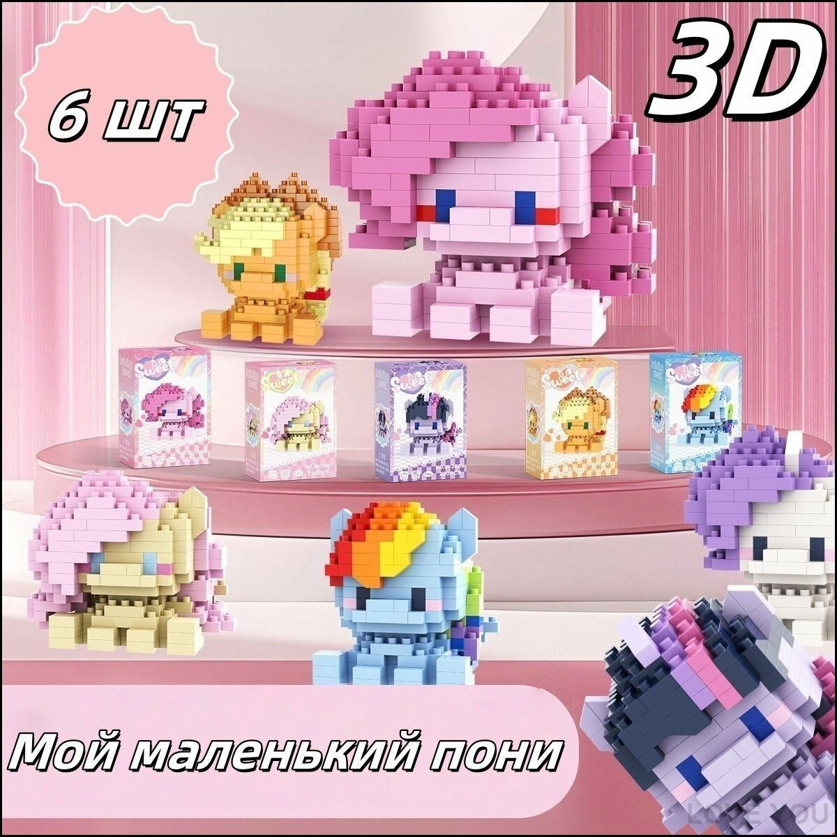 Мини-конструктор, 3D фигурка/игрушка из мультиков,