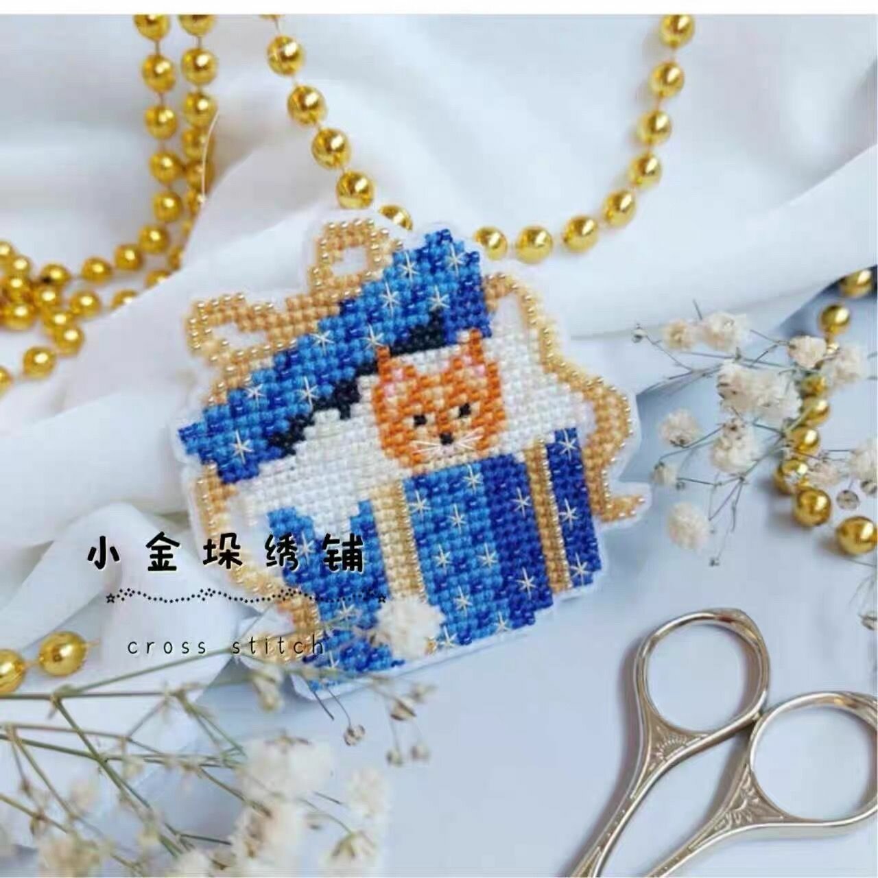 Набор для вышивания Mill Hill 184302