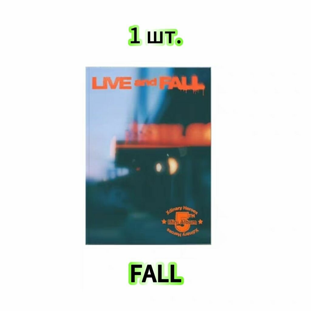 Альбом XDINARY HEROES - LIVE AND FALL 5th Mini Album PHOTOBOOK
