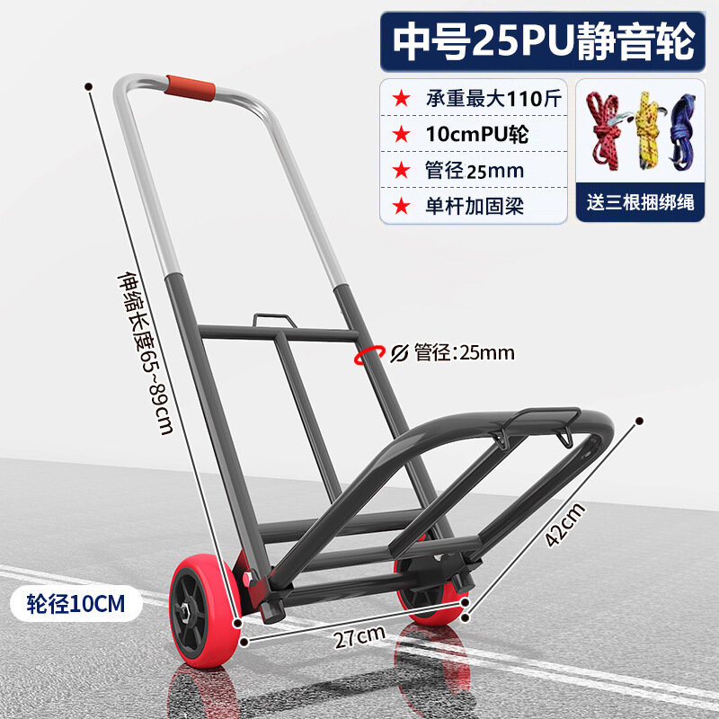 Складная портативная тележка для багажа, ручная тележка для покупок, тяжелая маленькая тележка, домашняя модель