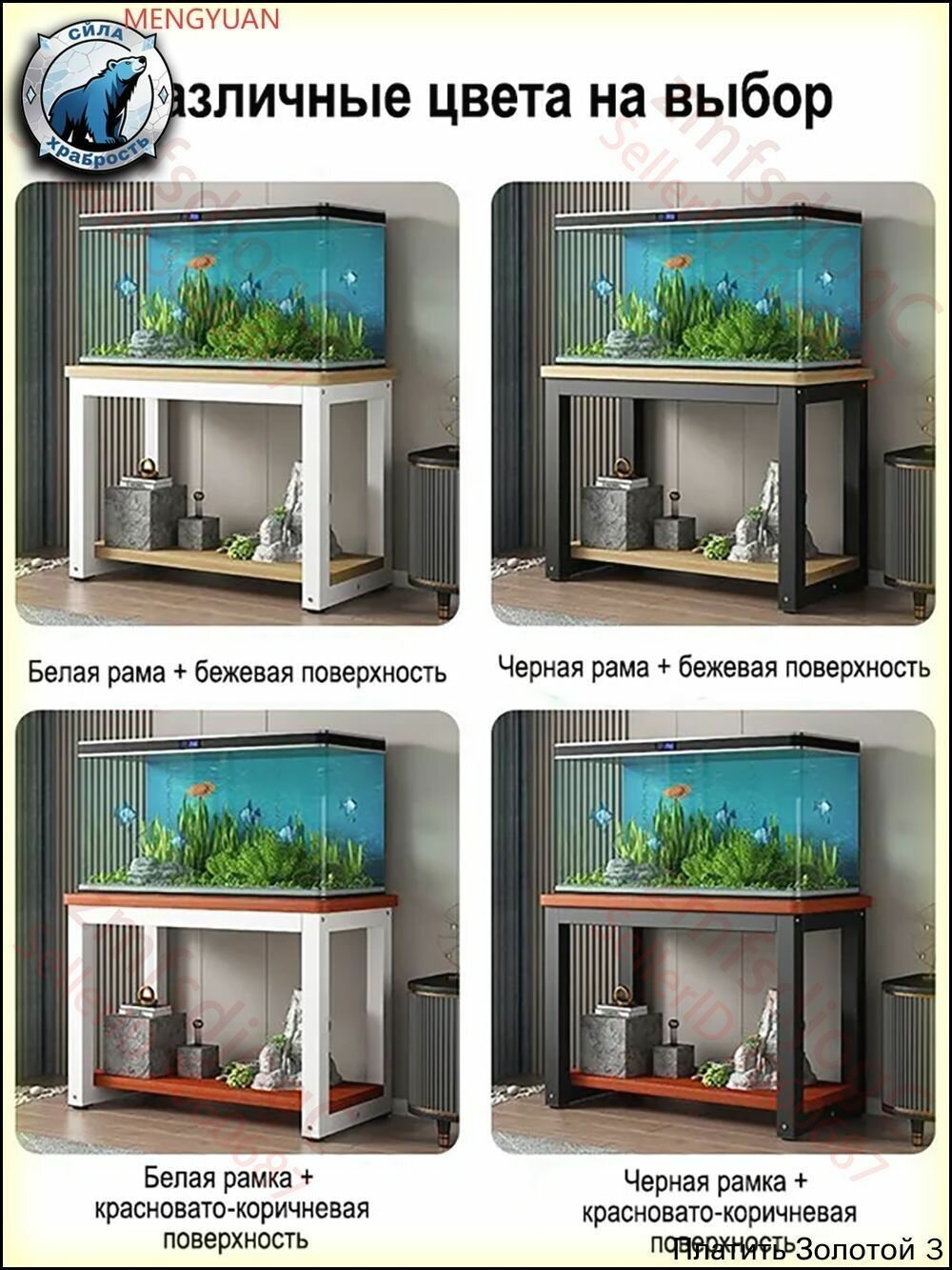 Тумба под аквариум — фото 1