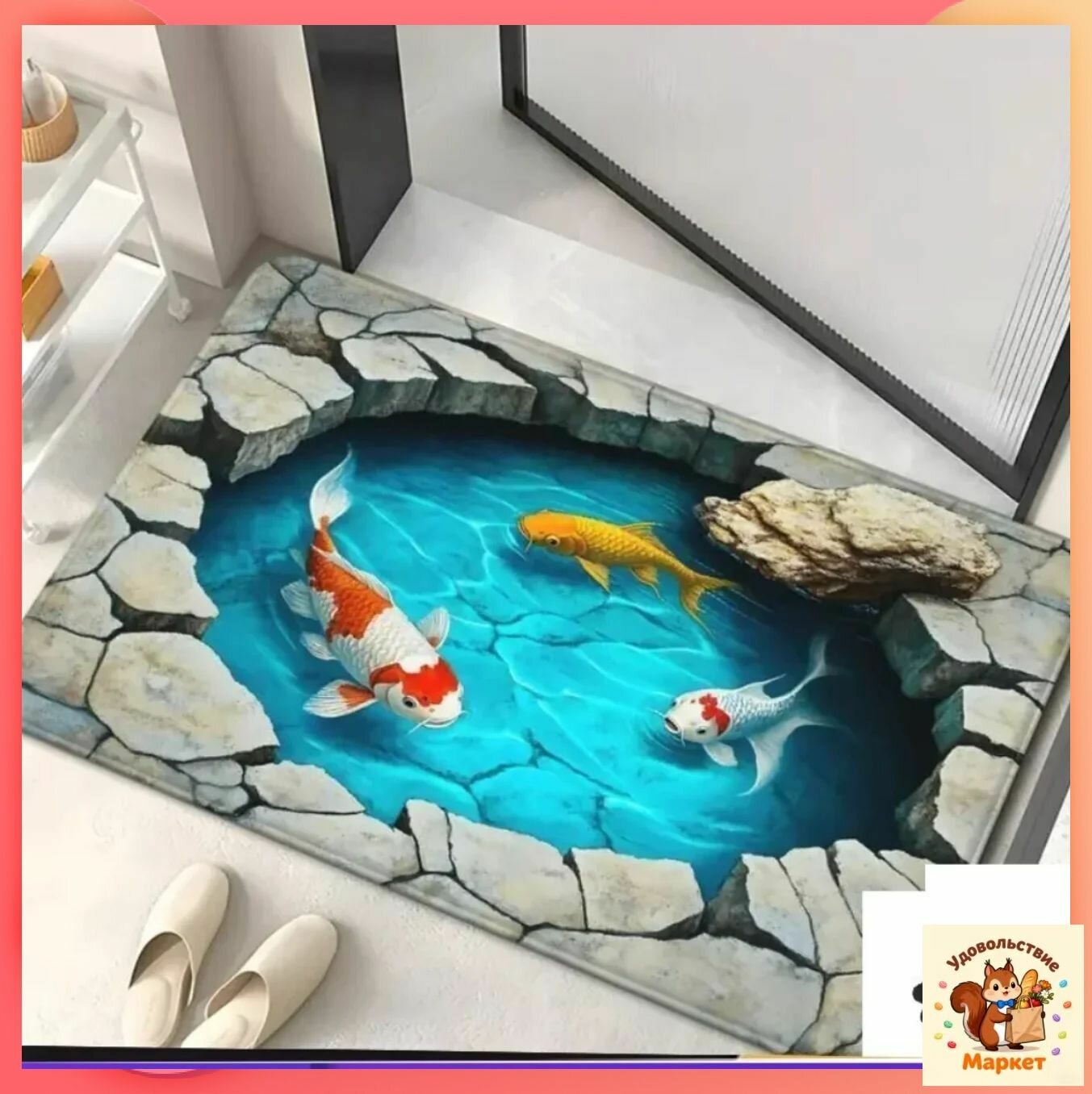 Коврик для прихожей/Рисунок рыбы Кои из пруда/подходит для домашнего декора в местах с интенсивным движением транспорта , 0,5 х 0,8 см