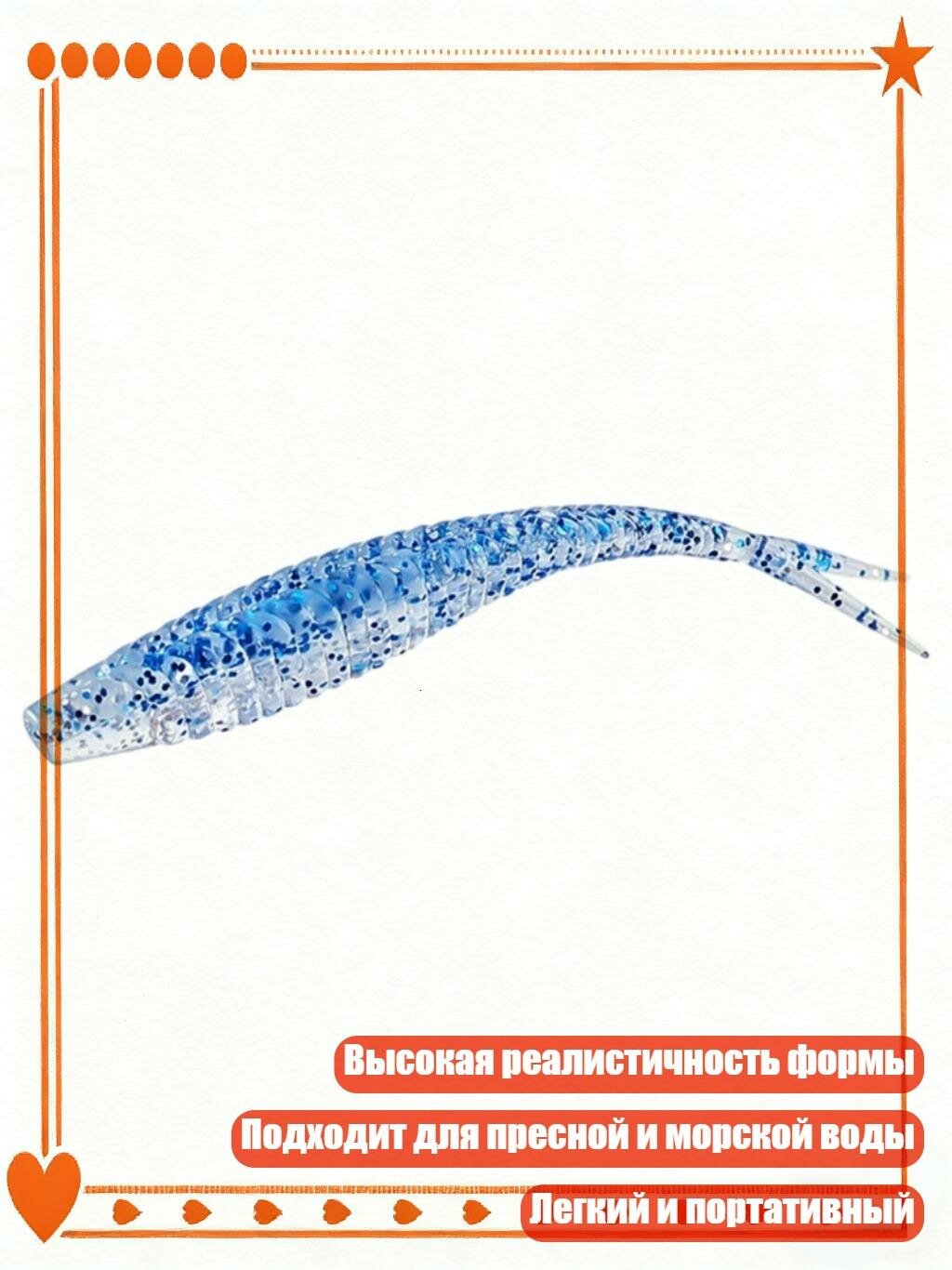 Мягкие приманки-черви для рыбалки, Синий 6cm1.34g 10 пакетиков