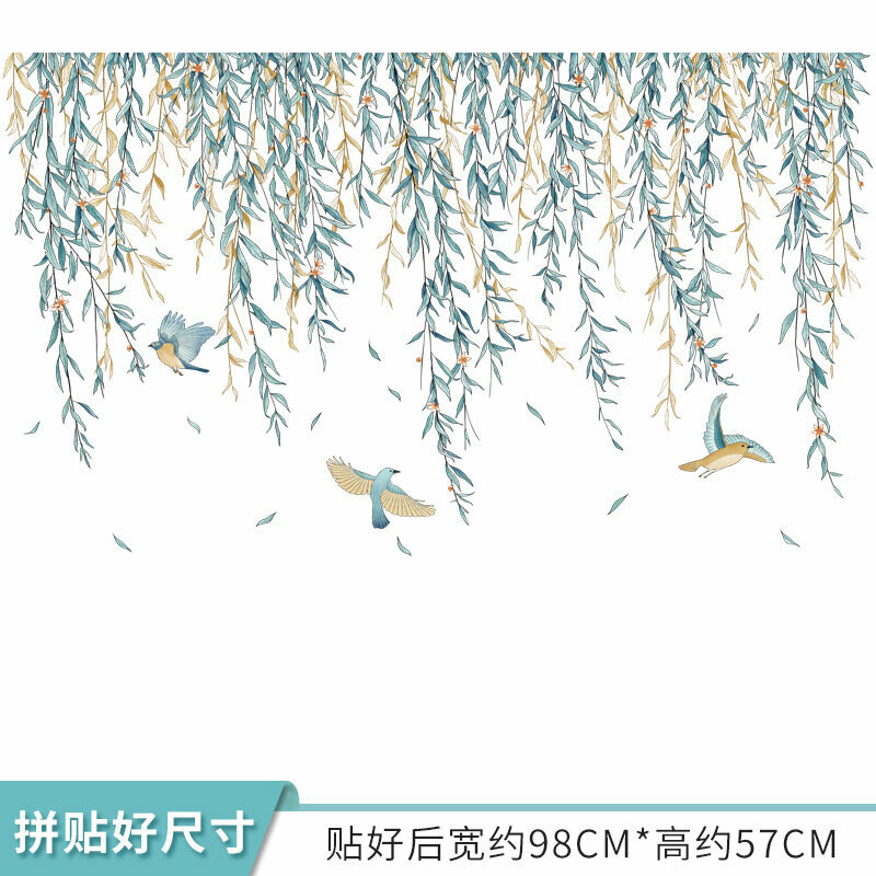 Свежий лист ивы верхняя угловая линия наклейка Внешняя торговля растение зеленый лист декоративная настенная наклейка