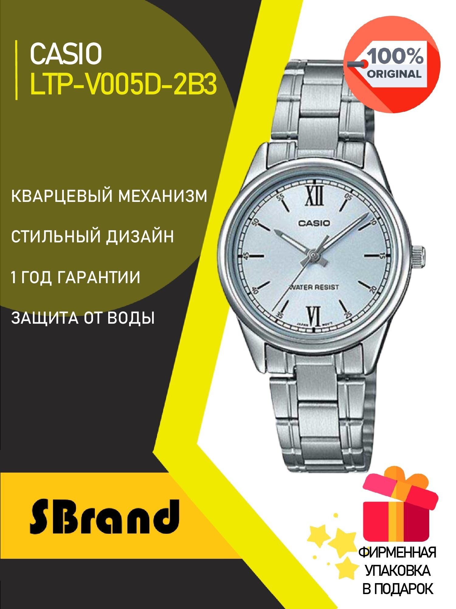 Наручные часы Collection