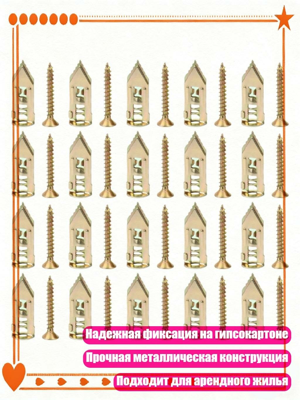 Крепеж для стен, металлические самораспорные винты, 20 шт, Расширение 12x30 плюс