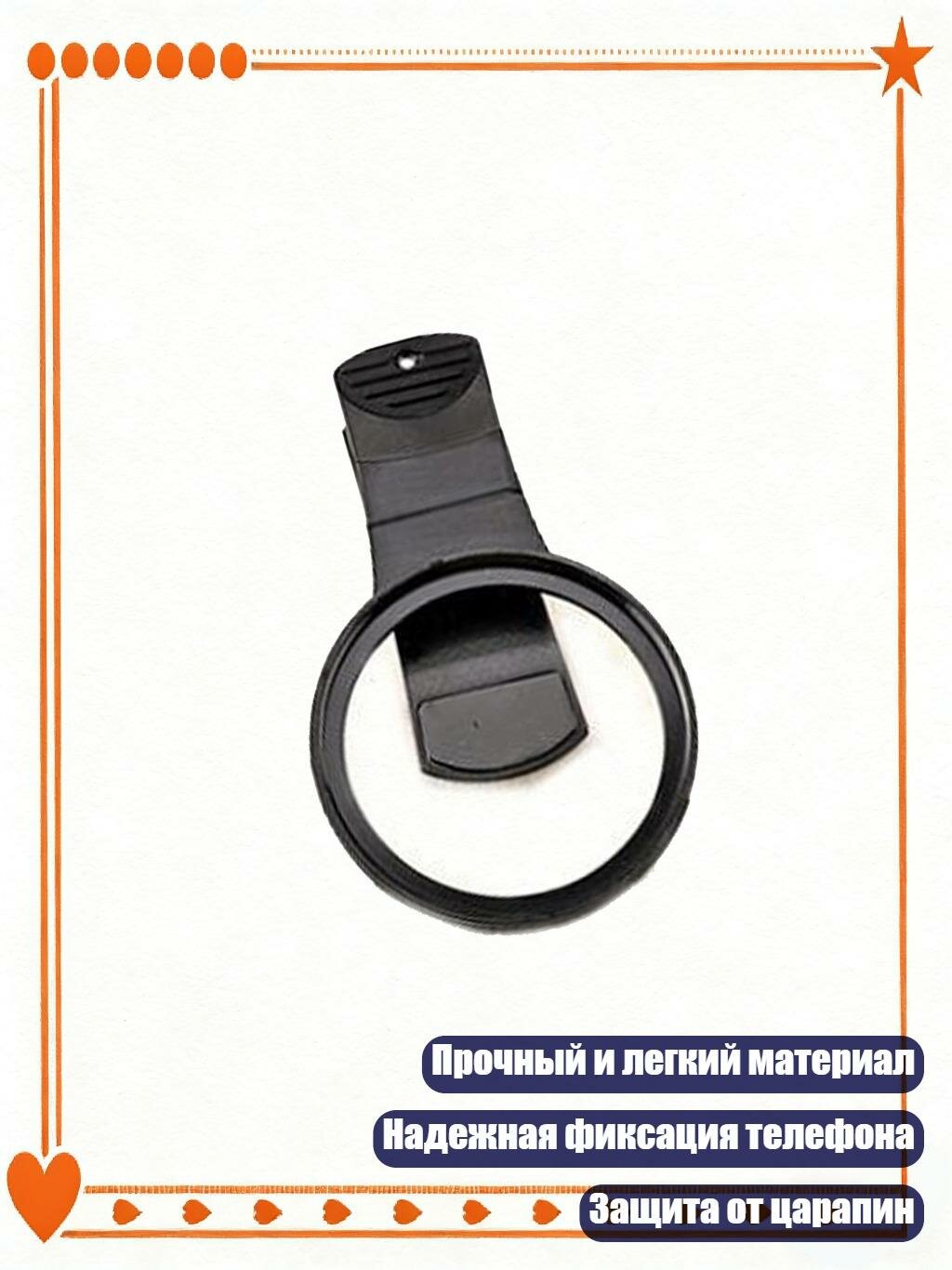 Круговой поляризационный фильтр с быстросъемным креплением для телефона, Длина большого отверстия 52 мм.