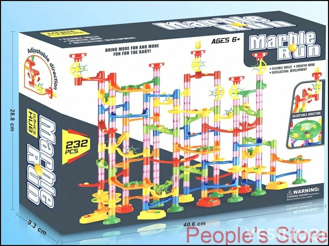 Конструктор Весёлые горки /232 элемента /Marble Run