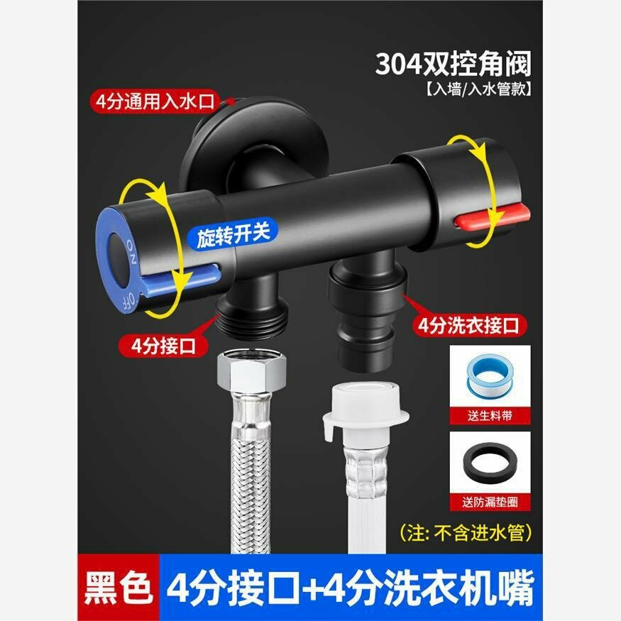 Переключатель клапана один вход два выхода, двойной переключатель клапана для душа, переключатель воды, независимое управление