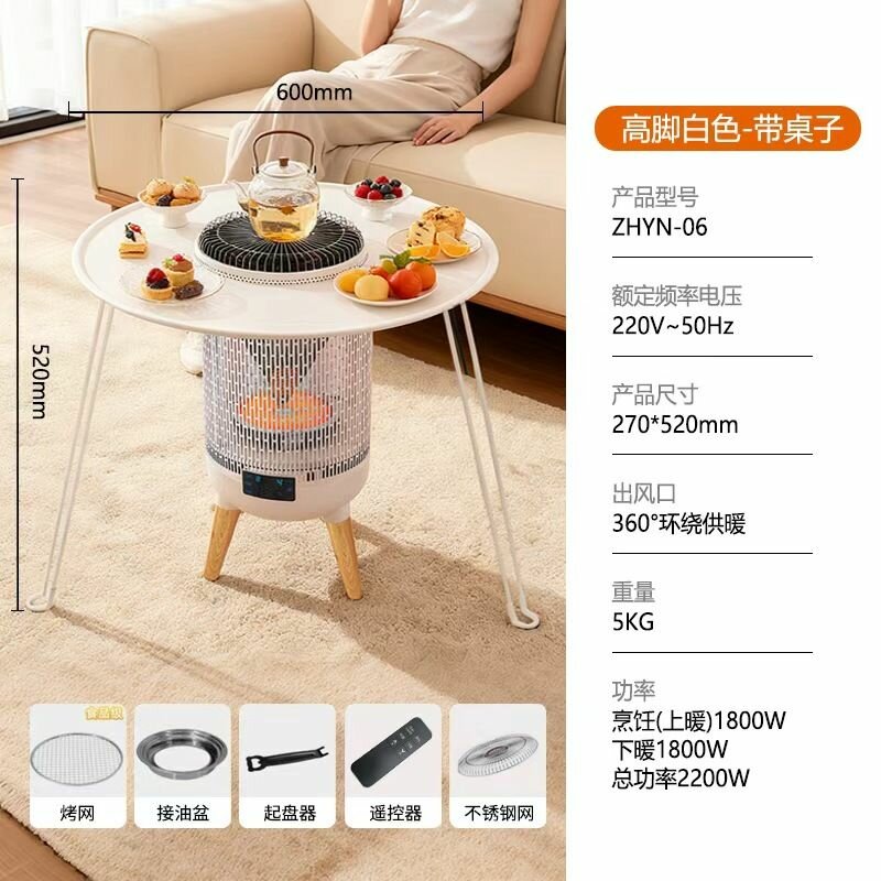 Обогреватель для чая у камина / быстрый зимний мангал для домашнего использования, энергосберегающий камин для ужина у огня