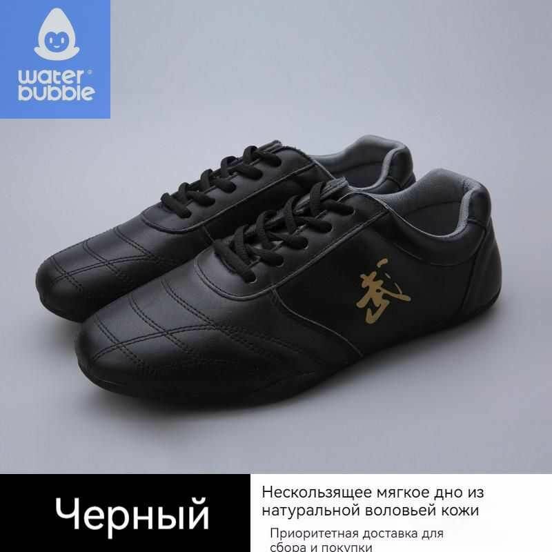 Обувь для ушу/кунг-фу