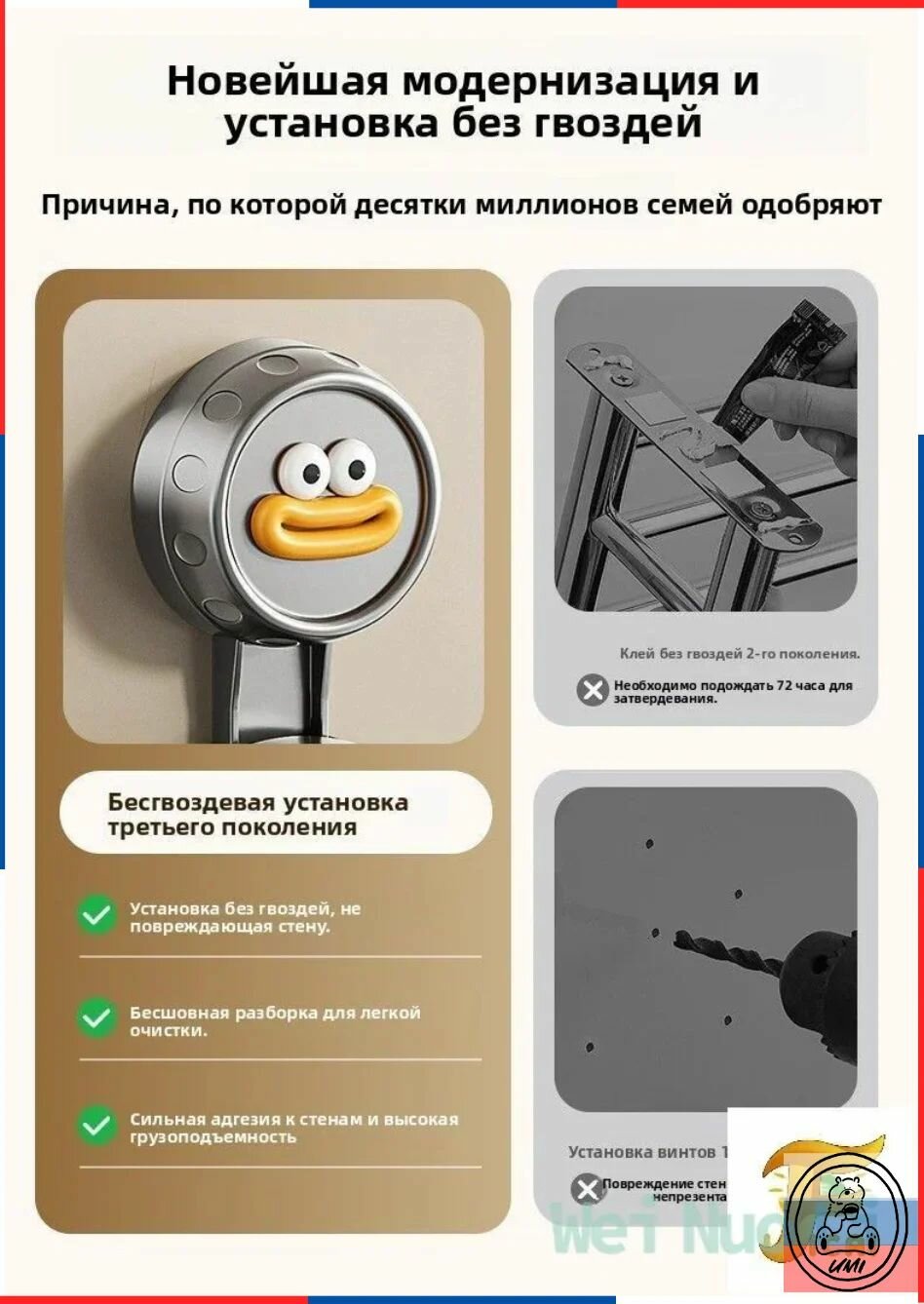 Подставка для наушников "Пистолет", минималистичный дизайн, клеевая установка — фото 1