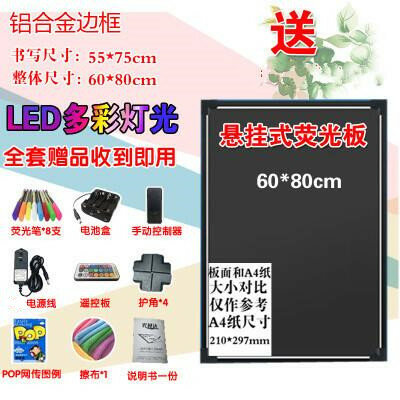 Флуоресцентная рекламная доска LED электронная доска для рукописного ввода светящаяся флуоресцентная доска 60 80 подвесная серебряная светящаяся маленькая доска для записей