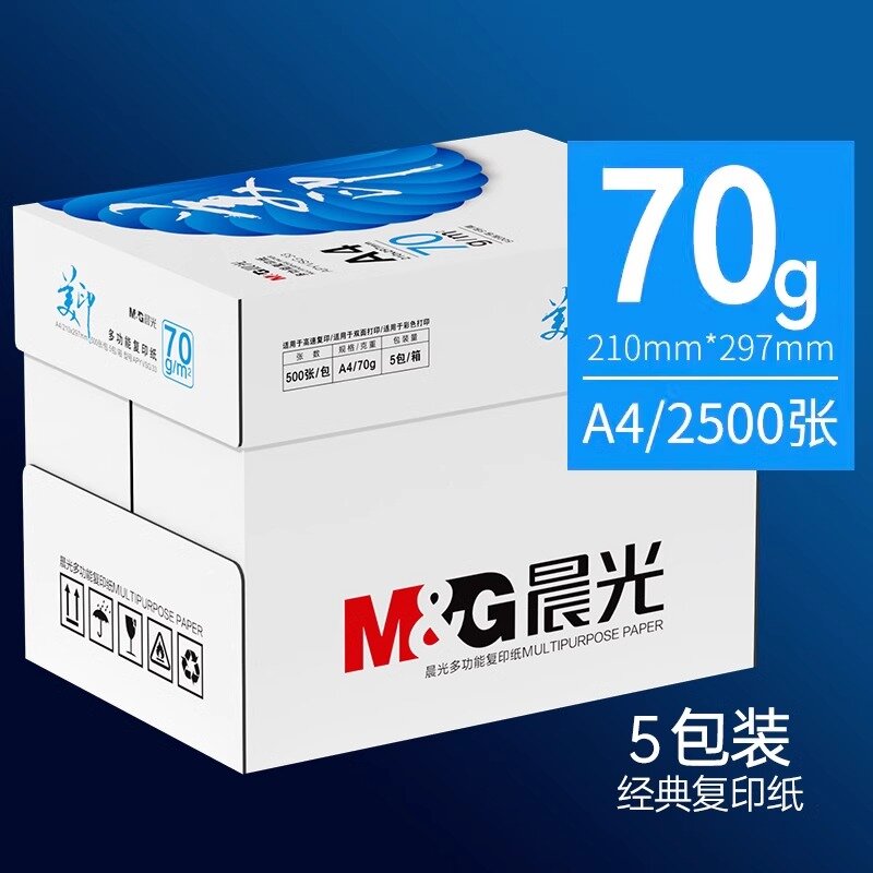 Бумага для печати Morning Glory A4, полная коробка 2500 листов, копировальная бумага A4 70 г, 3 пачки по 1500 листов, белая бумага 80 г, утолщенная, двусторонняя