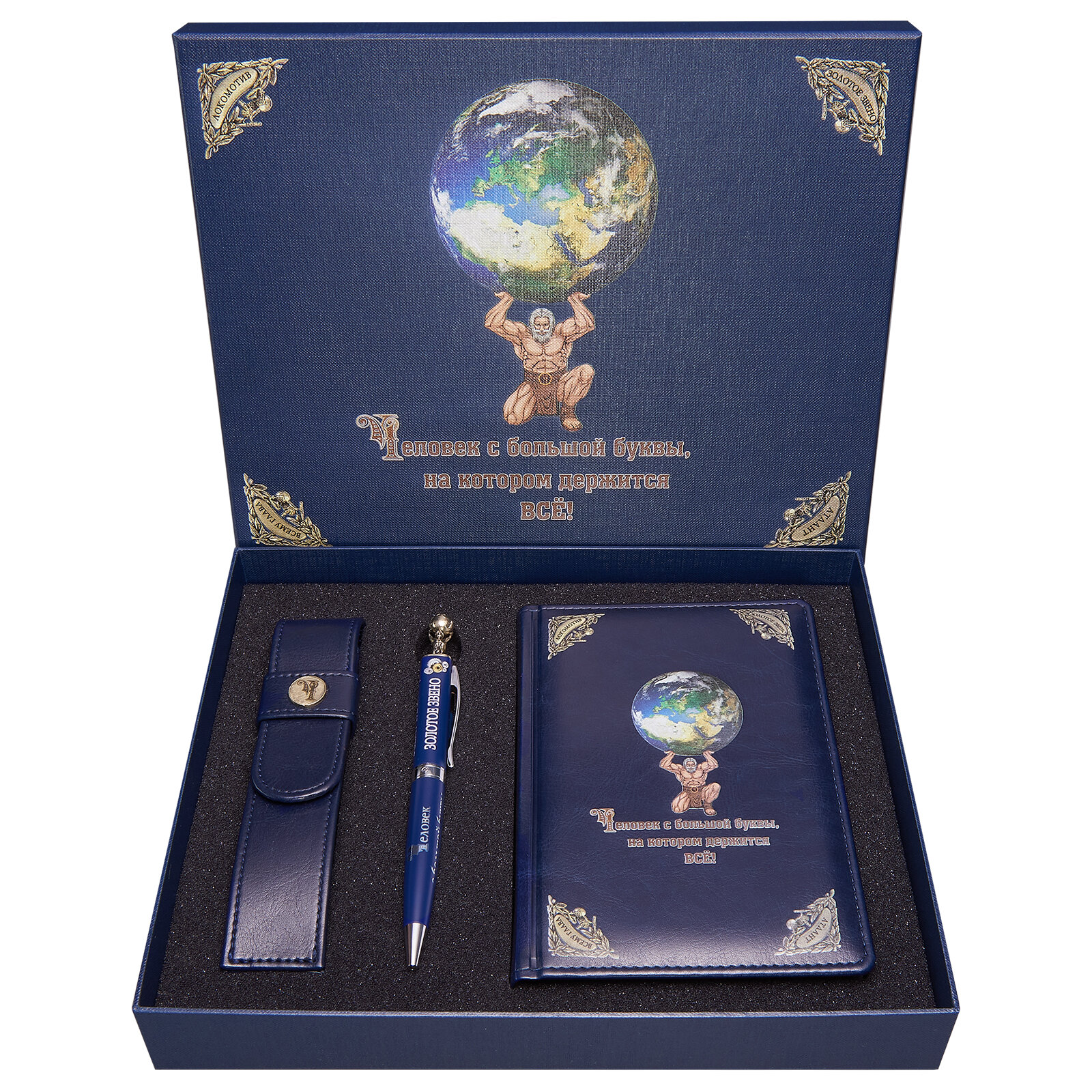 Ручка «Атлант» с блокнотом и чехлом в футляре, синяя РБЧ-01С-атлант