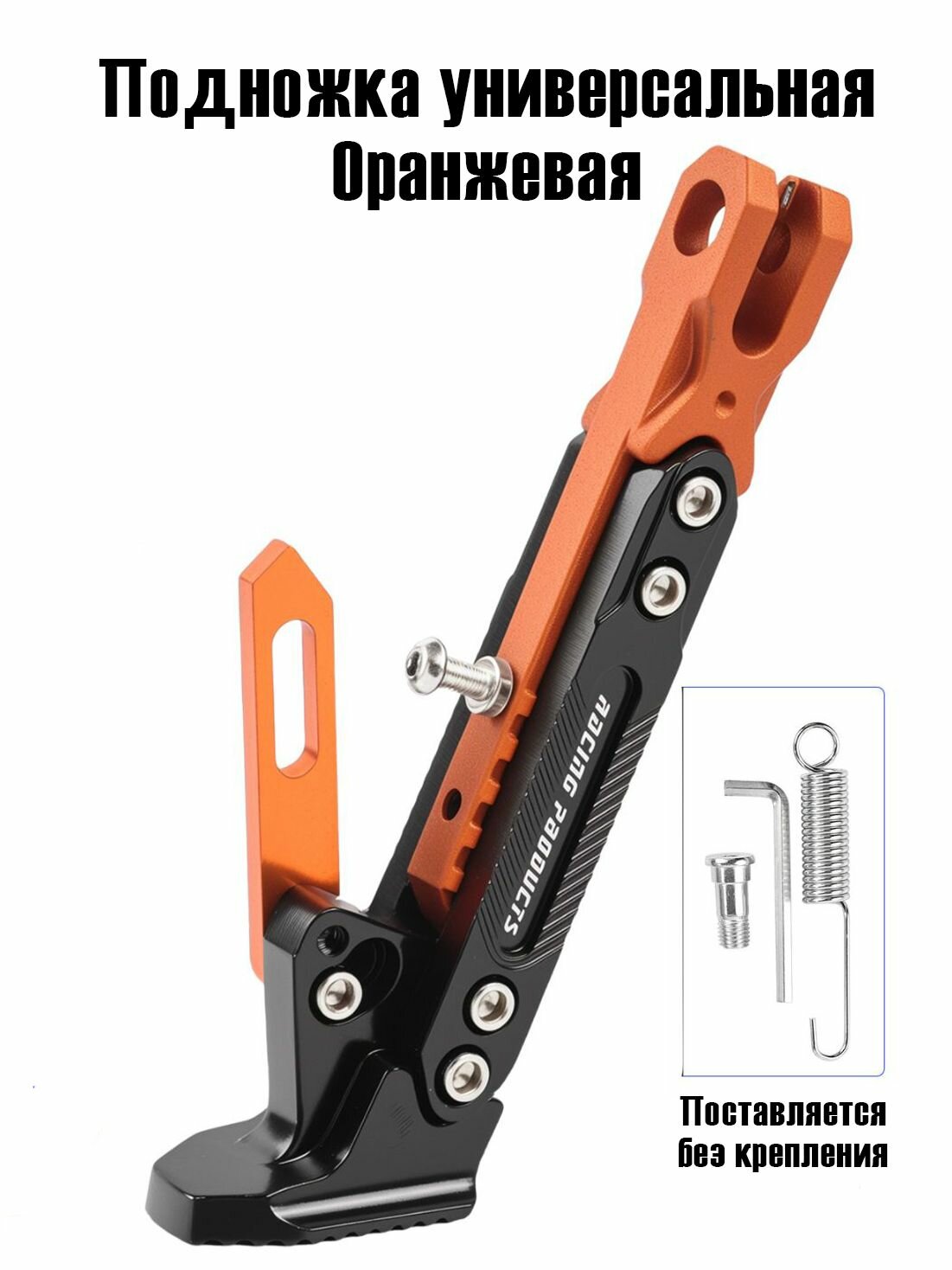 Подножка для электросамоката универсальное, 1 шт. аксессуары и запчасти