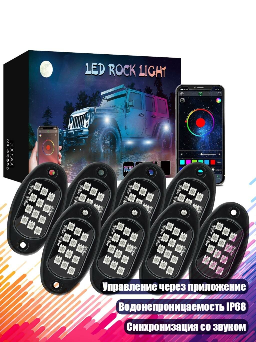 Противотуманные фары для грузовика, Пульт дистанционного управления отсутствует.