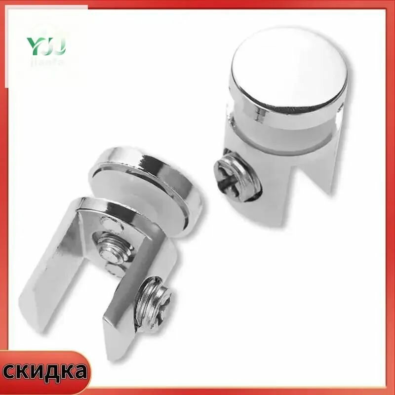 Держатель для стеклянной полки 2 шт, хром — крепление к зеркалу и стене для стекла до 10 мм, нагрузка до 5 кг, пара