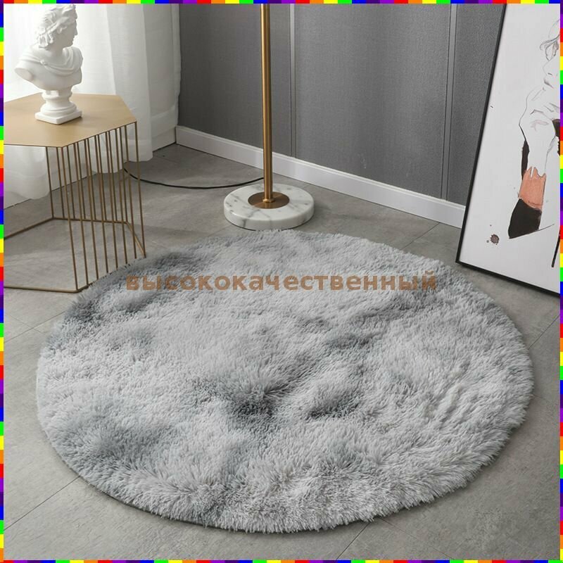 Пушистый круглый ковер из поролона, серый, 180 180 см для гостиной