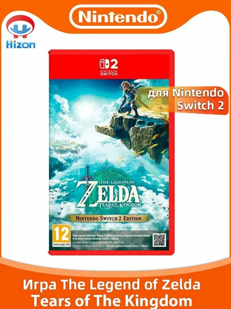 Игра The Legend of Zelda: Tears of the Kingdom, Картридж для Nintendo Switch 2, Поддержка русского языка