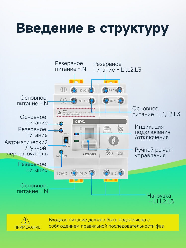 Выключатель — фото 1