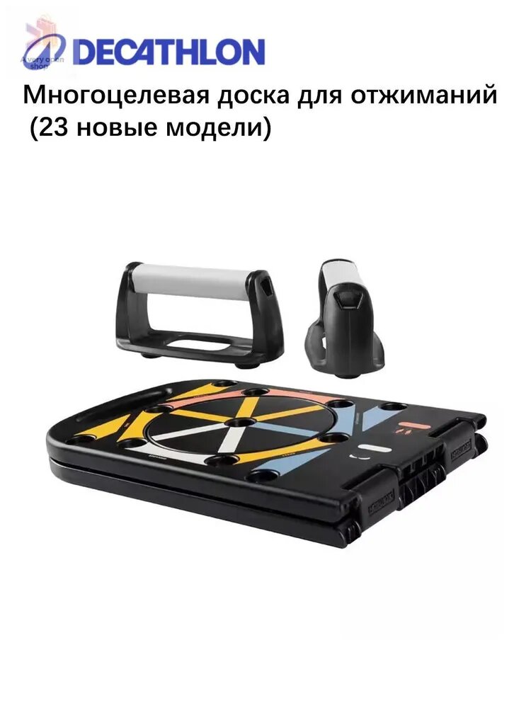 Основание для тренажера