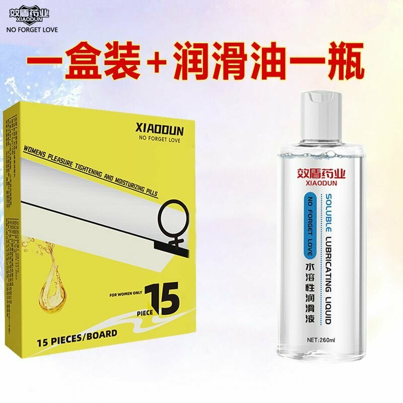 Женские водорастворимые мгновенно растворяющиеся специальные таблетки, улучшенная версия, женские тела, ручные предметы, игрушки для пар, взрослые товары