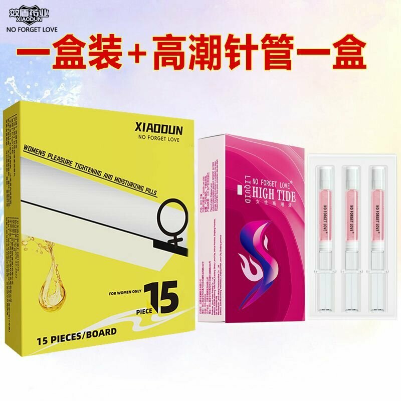 Таблетки для женского удовольствия, таблетки для сужения влагалища, таблетки для сужения влагалища, смазка для сужения и увлажнения, секс-игрушки для интимных частей