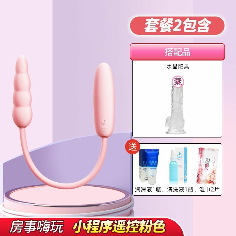 Беспроводной пульт дистанционного управления, маленький монстр-вибратор, носимый, для улицы, женский мастурбатор, бесшумный, маленького размера, для начинающих, взрослый секс-игрушка