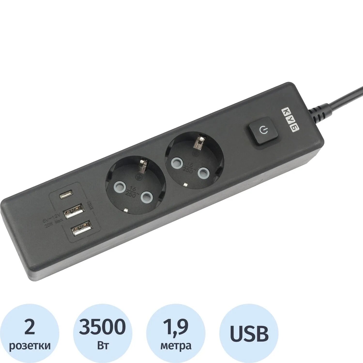 Удлинитель Power Cube, 2р с/з вык,3USB, 3500 Вт, 16А,1.9 м, 3x1.0 (черный)
