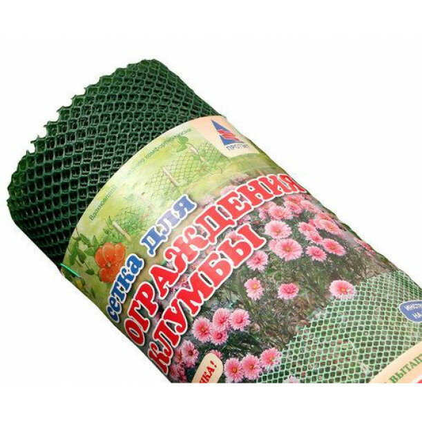 Сетка для ограждения клумбы зеленая 0.4*10М протэкт