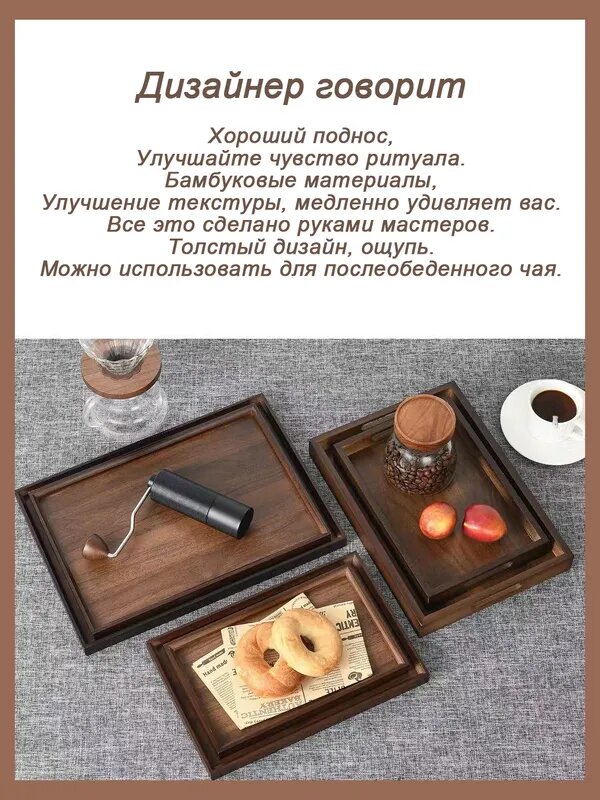 Поднос, 52 см, 1 шт — фото 1