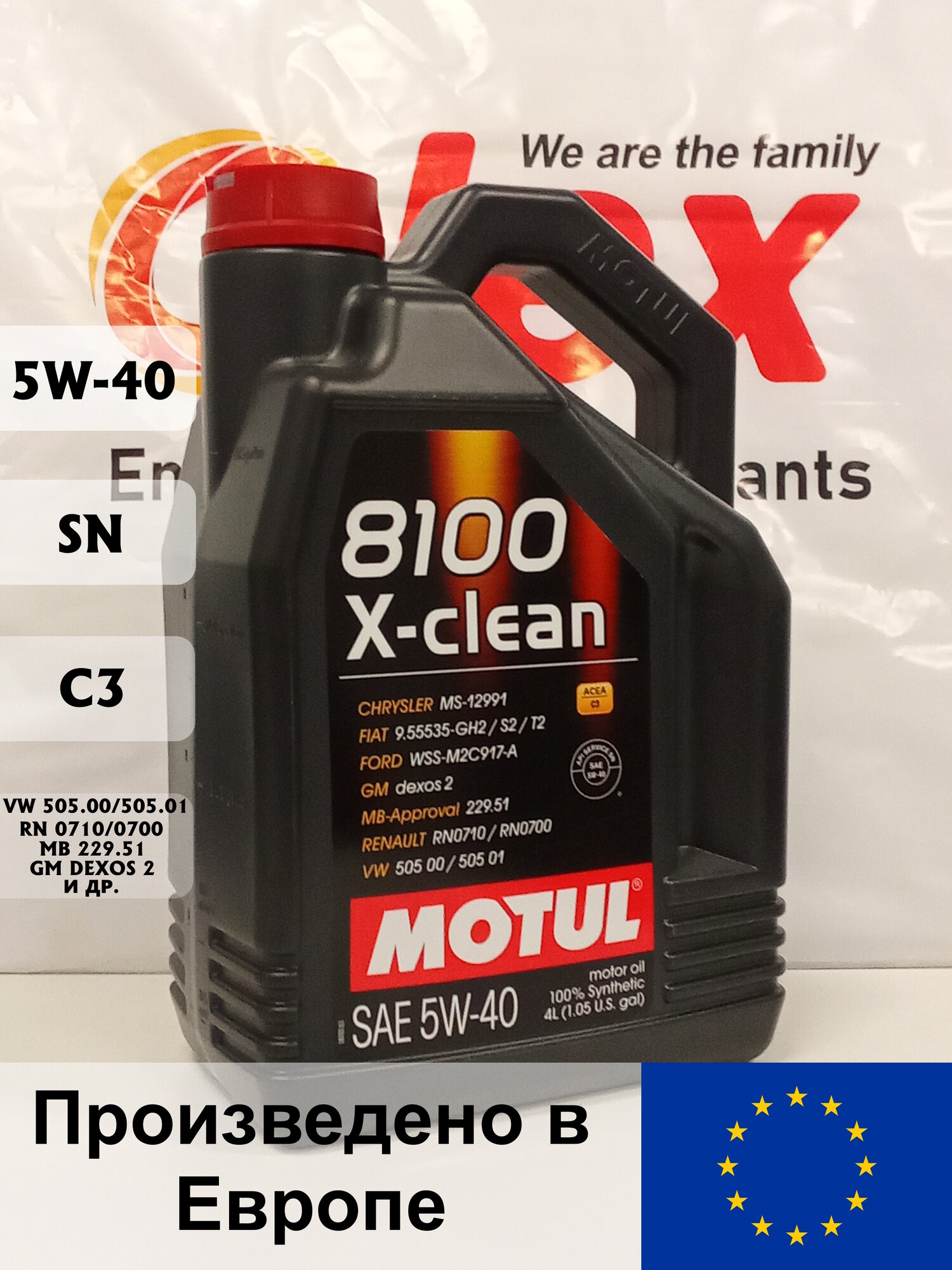 Масло моторное MOTUL 8100 X-CLEAN 5W-40, SN / C3 (4л) 104720 (Европейский)