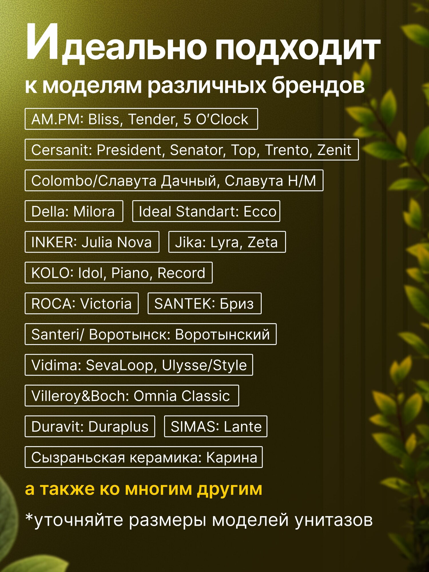 Сиденье BERGES "Optim" PP, полипропилен, овальное, белое, для унитаза — фото 1