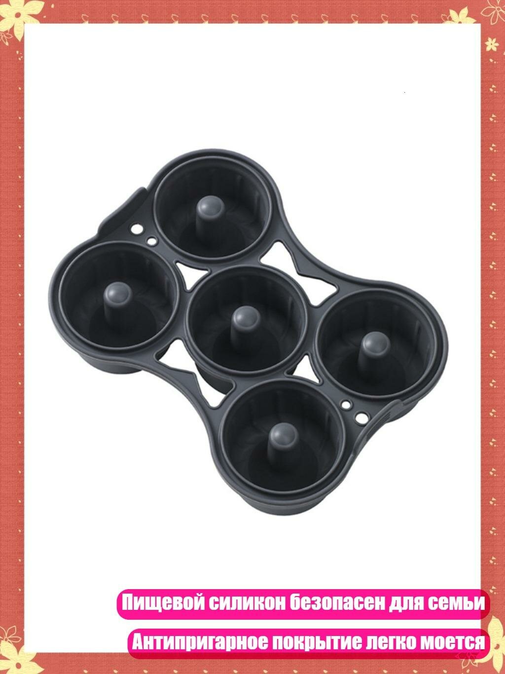 Антипригарная форма для пончиков из пищевого силикона, Серый