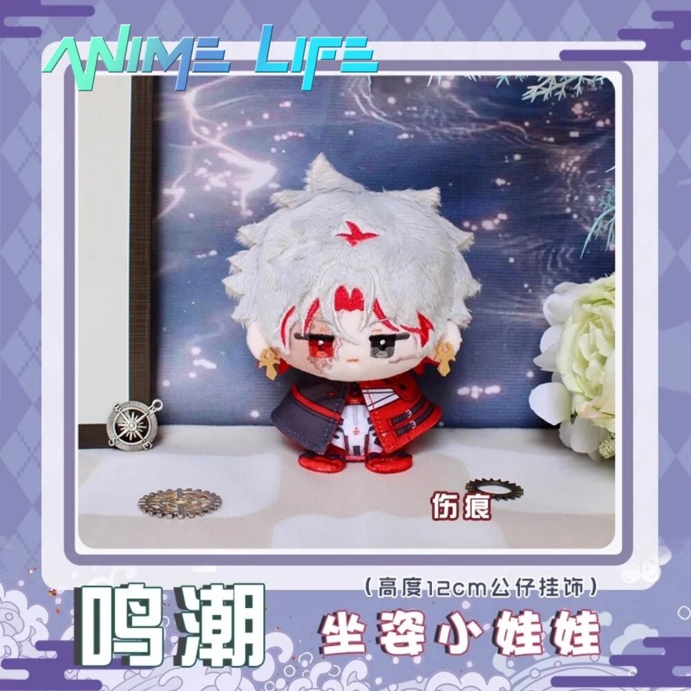 Плюшевая кукла Wuthering Waves 12 см A