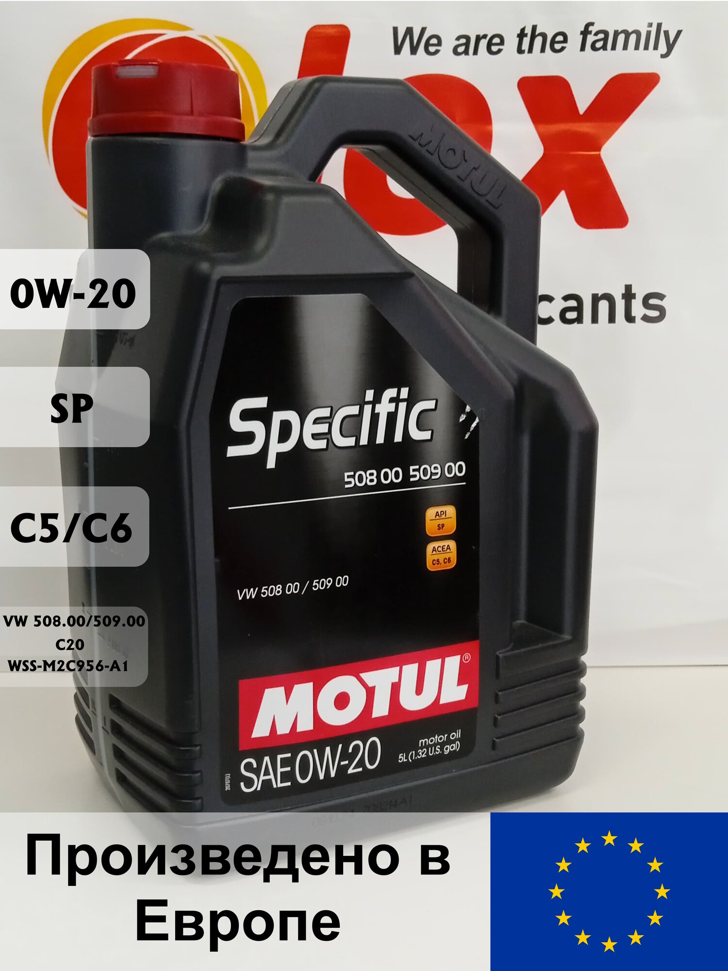 Масло мотор MOTUL SPECIFIC 508 00.509 00 0W-20 SP / C5 (5л) 107384 (Европейский)