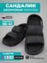 Сандалии BBC Shoes, размер 36, черный