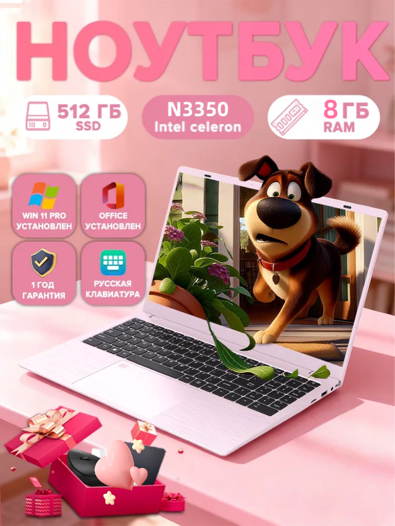 Ноутбук для работы и учебы 14"intel celeron N3350, RAM 8 ГБ, SSD 512 ГБ Windows Pro, Русская раскладка розовый