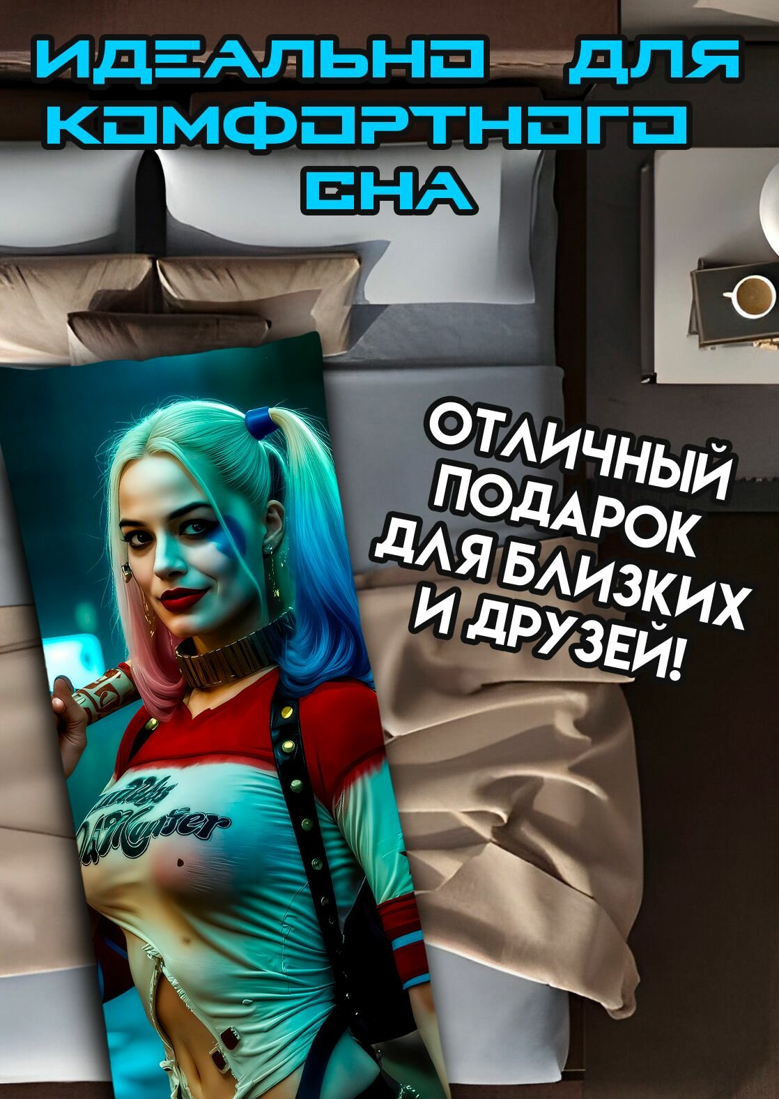 Дакимакура 150х50 подушка аниме — фото 1