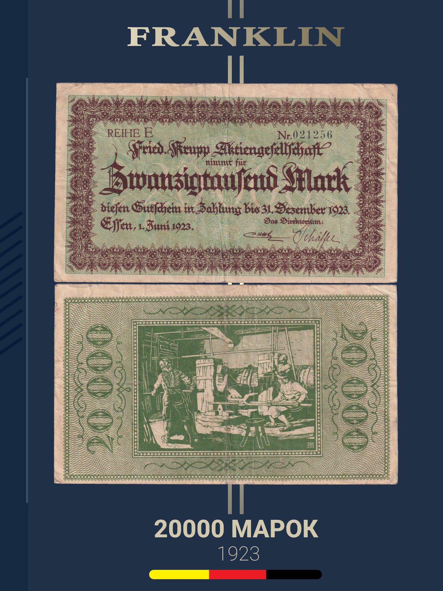 Банкнота Германия 20000 марок 1923 год (F) город Эссен (прусская провинция Рейн)