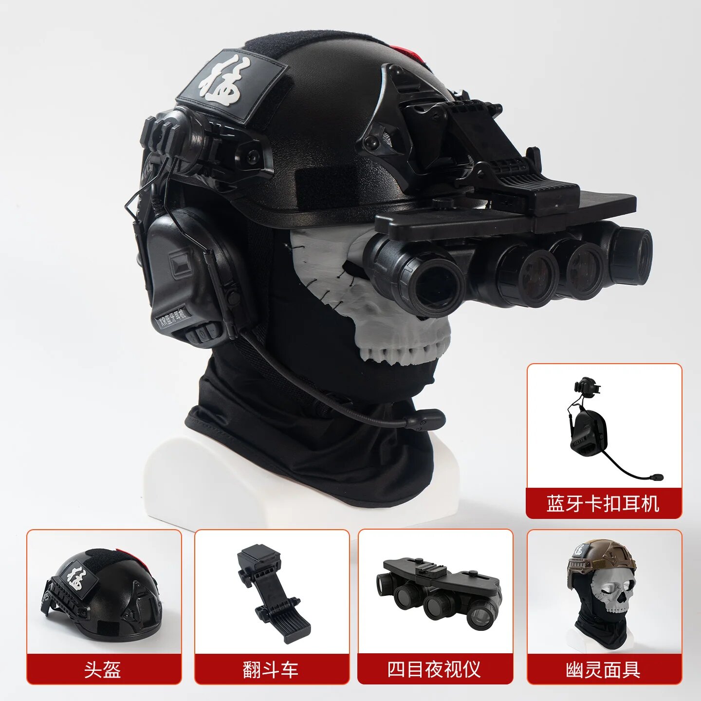 Детский тактический шлем COD Airsoft Helmet Kit Черный, B3