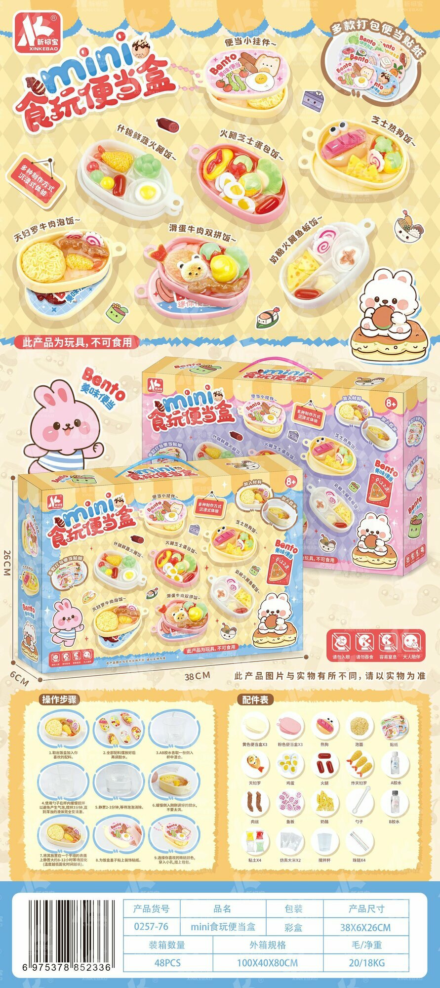 DIY игрушка для снятия стресса, сжимаемая, веселая игрушка для девочек, ручная работа, липкий маленький молочный шарик, детская игрушка оптом