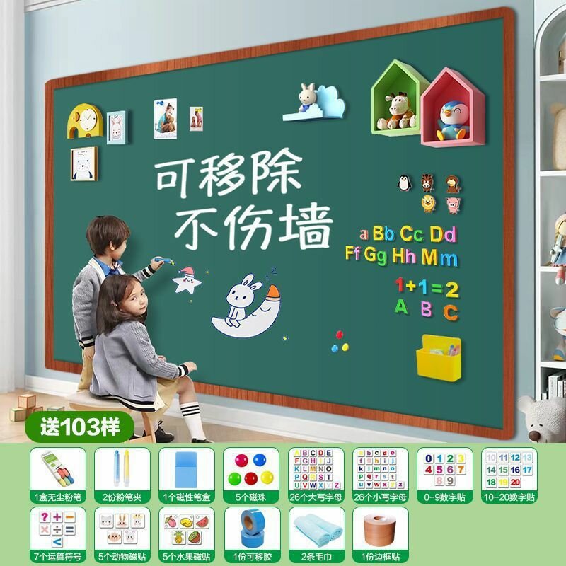 Магнитная доска для рисования на стене, наклейка для дома, маленькая доска для письма, детская магнитная мягкая белая доска