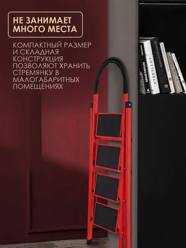 Step Ladder — фото 1
