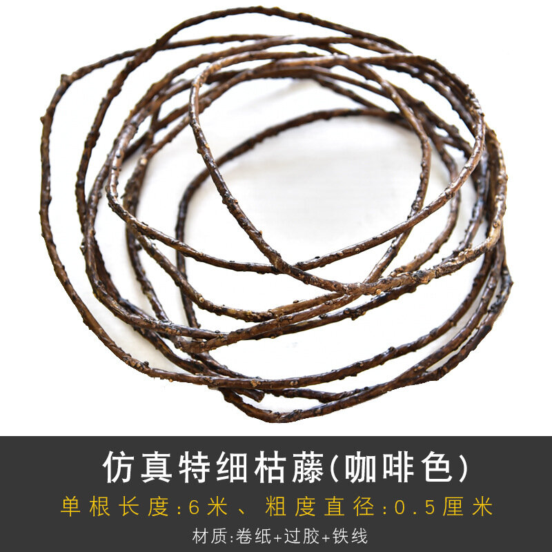 Увялый виноградный лоза для ландшафтного дизайна, декоративная вьющаяся искусственная цветочная лоза для свадьбы, внутренняя стена, лазание для домашних животных, увялые ветки