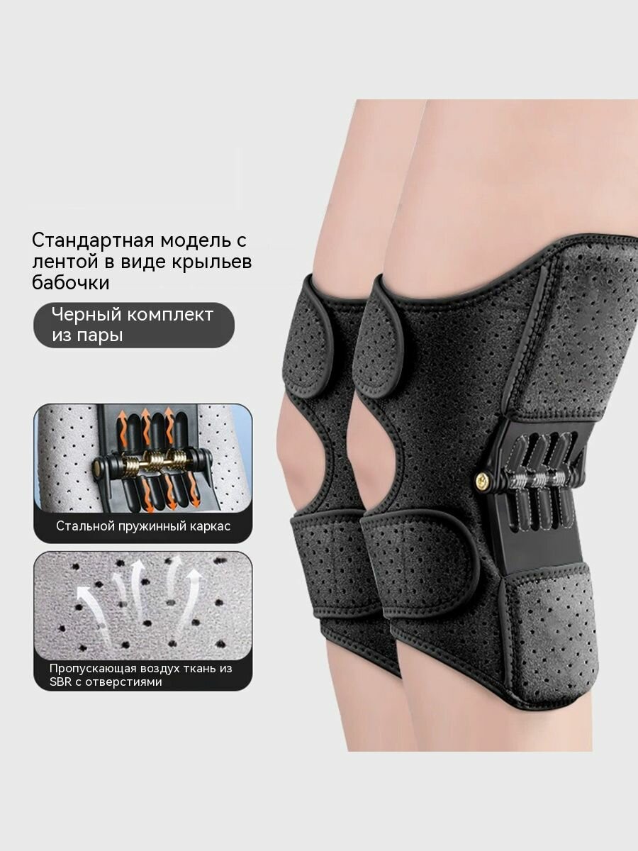 Ортез коленный шарнирный ортопедический - Бандаж для фиксации коленного сустава при ходьбе, беге и занятиях спортом,2 шт.