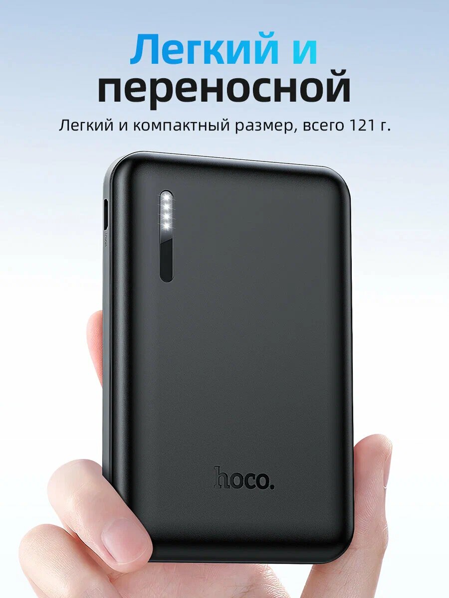 Портативный аккумулятор Powerbank Hoco J115 Ultraslim, 5000 мА·ч, 2 USB, LED-индикатор черный