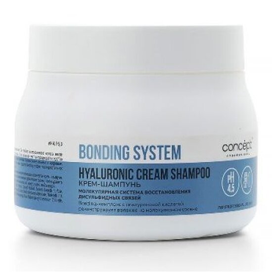Маска Concept Bonding System для глубокого восстановления волос, 400 мл